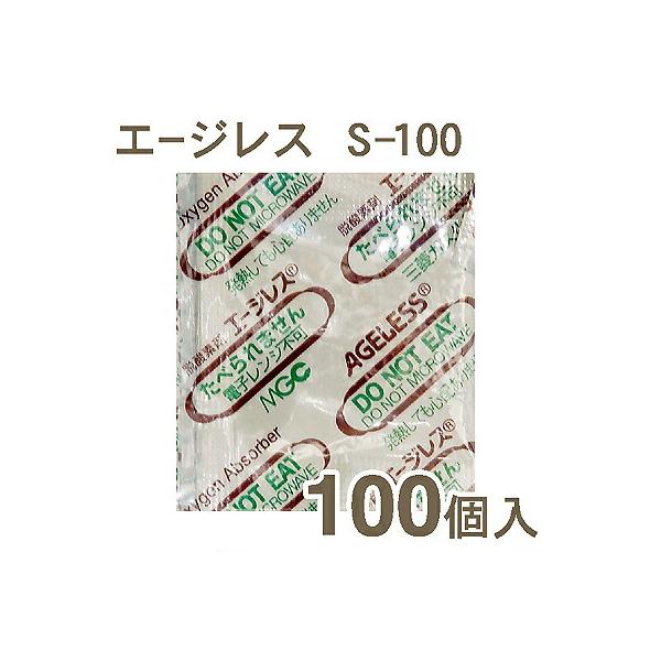 速効一般タイプの脱酸素剤です。包装内の酸素をとり除くことによってカビ、虫害、微生物（好気物）の繁殖を防ぎ（あるいは死滅させ）、本来の品質を保つのが脱酸素のエージレスです。空気に触れると同時に酸素を吸収し始めます。傷みの早い食品に適しており、...