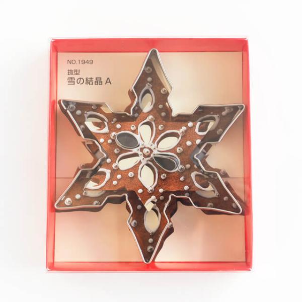 雪の結晶の形をしたクッキー型です。生地をのばし、まず外枠で抜き、そのあと付属の楕円と涙形の抜型でお好きな形に抜いてください。焼きっぱなしの素朴なクッキーはもちろん、アイシングクッキーにもオススメです。※こちらの商品は、製造上や輸送上やむをえ...