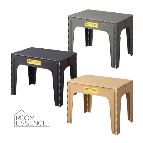 【メーカー直送】クラフターテーブル スクエア LFS-415BK/ブラック　LFS-415GR/グリーン　LFS-415SBE/ベージュ　テーブル 折りたたみ アウトドア 東谷