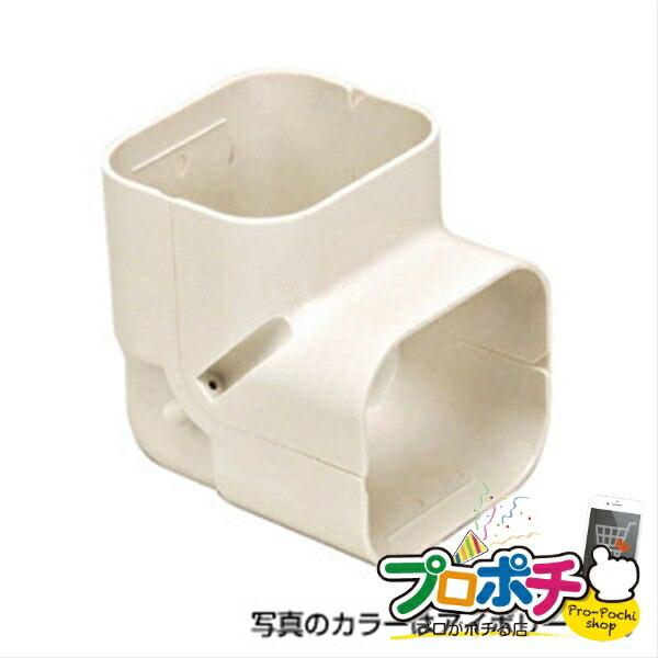 【法人様・個人事業主様限定】コーナー 1個入り エアコン部材 ダクト部材 [AL-ECK-65-BN] ジェフコム jefcom【法人様限定商品】お届け先名についてお届け先に必ず法人名をご記入ください。（会社名・SHOP名・施設名・屋号等）...