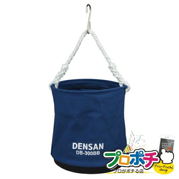 【法人様・個人事業主様限定】電工バケツ 1個入り 収納具 丸型バケツ（帆布＋樹脂底） [DB-300BB] ジェフコム jefcom【法人様限定商品】お届け先名についてお届け先に必ず法人名をご記入ください。（会社名・SHOP名・施設名・屋号...