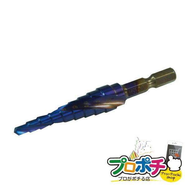 【法人様・個人事業主様限定】ステップドリル（スパイラルタイプ） 1本入り 切削工具 ステップドリル [DSCH-412] ジェフコム jefcom【法人様限定商品】お届け先名についてお届け先に必ず法人名をご記入ください。（会社名・SHOP名...