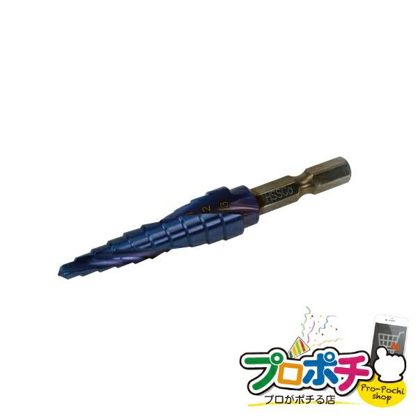 【法人様・個人事業主様限定】ステップドリル（スパイラルタイプ） 1本入り 切削工具 ステップドリル [DSCH-413] ジェフコム jefcom【法人様限定商品】お届け先名についてお届け先に必ず法人名をご記入ください。（会社名・SHOP名...