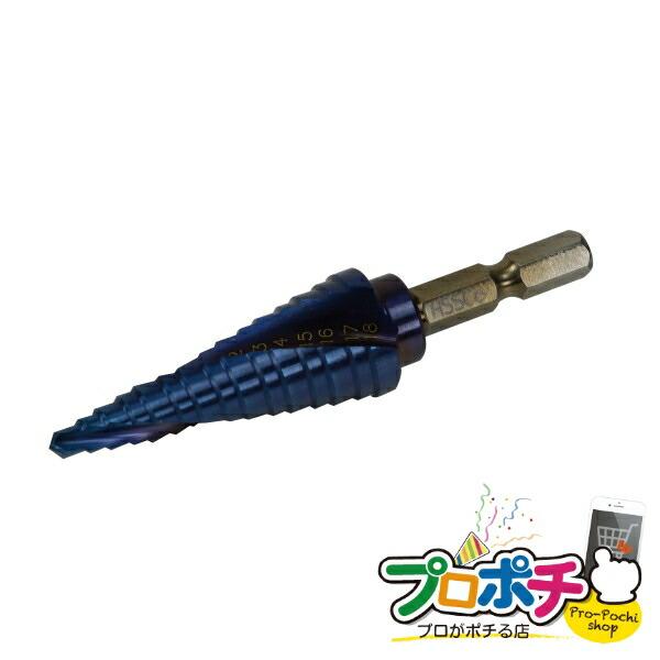 【法人様・個人事業主様限定】ステップドリル（スパイラルタイプ） 1本入り 切削工具 ステップドリル [DSCH-418] ジェフコム jefcom【法人様限定商品】お届け先名についてお届け先に必ず法人名をご記入ください。（会社名・SHOP名...