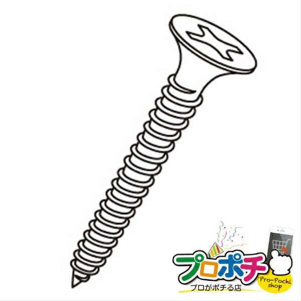 【法人様・個人事業主様限定】P-PACK　ドライウォール（白カラー） 250本入り アンカー・ネジ 軽天ビス [DW-3522WP] ジェフコム jefcom【法人様限定商品】お届け先名についてお届け先に必ず法人名をご記入ください。（会社名...