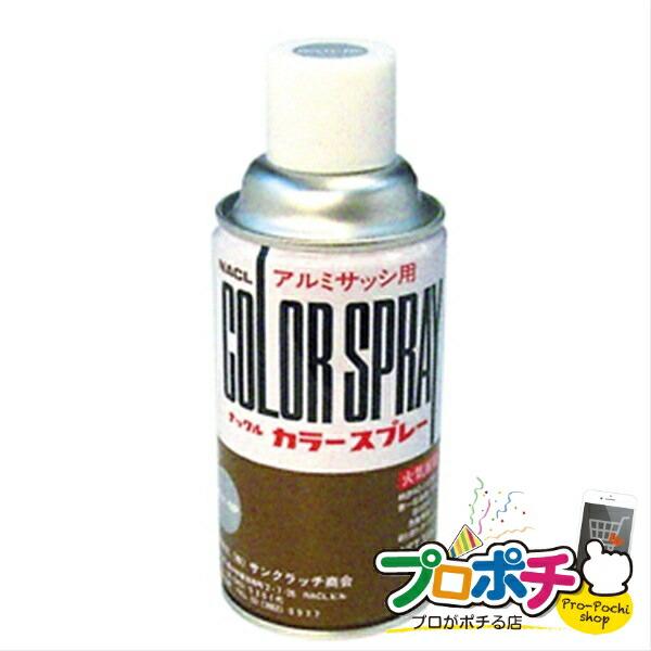 【法人様・個人事業主様限定】アルミ補修スプレー 1本入り エアコン部材 アルミ補修スプレー [SC-NACL-11NP] ジェフコム jefcom【法人様限定商品】お届け先名についてお届け先に必ず法人名をご記入ください。（会社名・SHOP名...