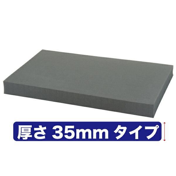 【法人様・個人事業主様限定】ブロッククッション 1個入り パーツ＆ツールボックス パーツ＆ツールボックス [STC-35BC] ジェフコム jefcom【法人様限定商品】お届け先名についてお届け先に必ず法人名をご記入ください。（会社名・SH...