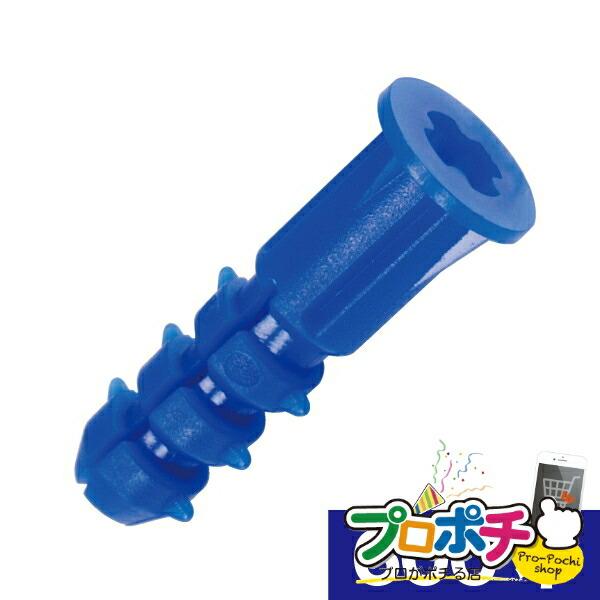 【法人様・個人事業主様限定】お徳用パック　ニューエールプラグ 600本入り アンカー・ネジ 多用途 [TP-BL-6] ジェフコム jefcom【法人様限定商品】お届け先名についてお届け先に必ず法人名をご記入ください。（会社名・SHOP名・...