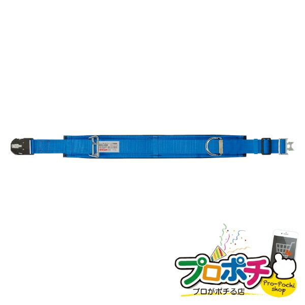 　【法人様・個人事業主様限定】ワークポジショニング用器具 1個入り 腰回り品・安全保護具 ワークポジショニング用器具 [WP-97DS-1BL] ジェフコム jefcom【法人様限定商品】お届け先名についてお届け先に必ず法人名をご記入くださ...
