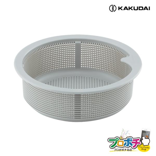 【スペック】■品番：451-201■商品名：浅型バスケット■材質：PP