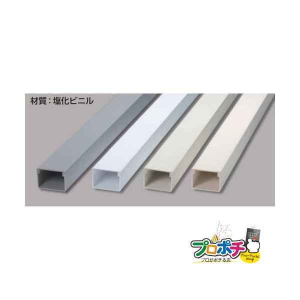 【法人様・個人事業主様限定】【2個セット】エムケーダクト ４号 １ｍ 各色 MD41L10 MD42L10 MD43L10 MD45L10 配線カバー 通信・電設資材 マサル工業株式会社 masaru