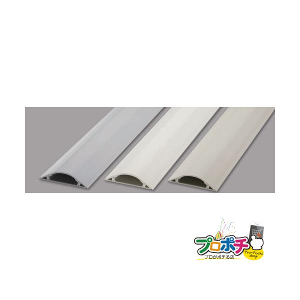 【法人様・個人事業主様限定】【10個セット】ガードマンII R型 ４号 １ｍ シタン GR41068 配線カバー 通信・電設資材 マサル工業株式会社 masaru