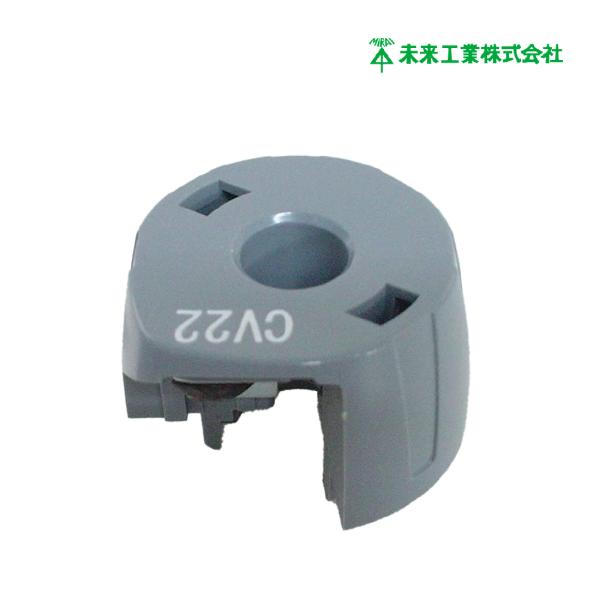 未来工業 TOR-CV22 トリッパーCV用替刃        メーカー：未来工業品番：TOR-CV22適用：CV・CVD・CVTケーブル単芯 22&amp;#13215;        ●ワンタッチで替刃が交換できます。●ロックボタンを押...