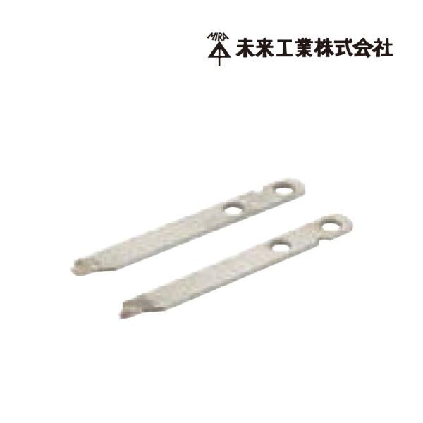 商品情報                    メーカー→未来工業            商品カテゴリー→電設工具/ホルソー            商品名超硬刃 せっこうボード・合板・ケイカル板用（2枚入り）            品番FH...