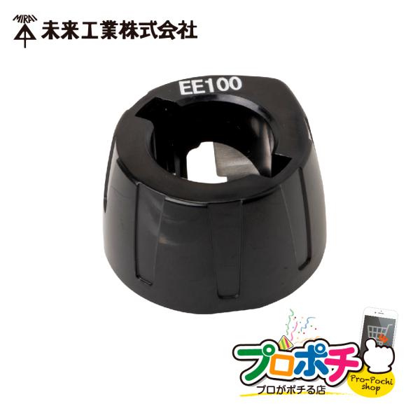 TOR-EE100 トリッパーEE用 替刃 単心/38&amp;#13215; 高圧EEケーブル用高圧EEケーブル(絶縁体用)の皮むき器「替刃」内容■トリッパーEE用 100SQ替刃品番：TOR-EE100　単心/100&amp;#1321...