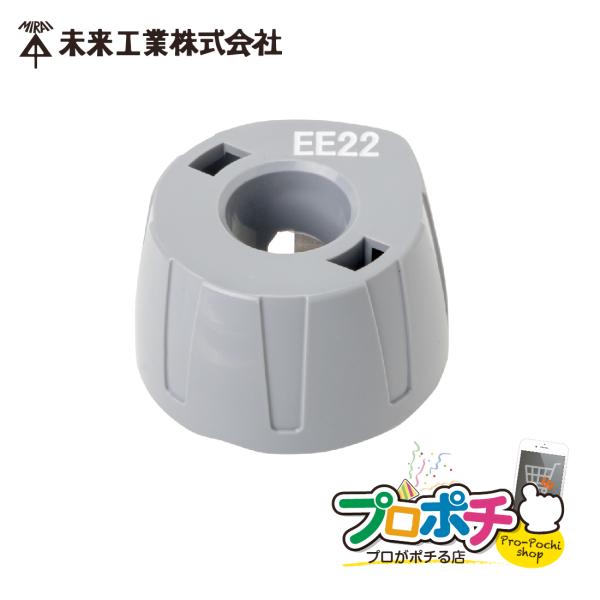 TOR-EE22 トリッパーEE用 替刃 単心/22&amp;#13215; 高圧EEケーブル用高圧EEケーブル(絶縁体用)の皮むき器「替刃」内容■トリッパーEE用 22SQ替刃品番：TOR-EE22　単心/22&amp;#13215; ケ...