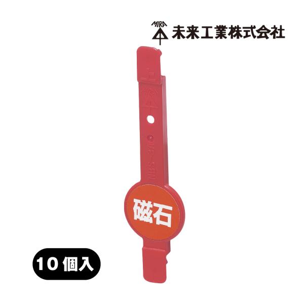 商品情報        メーカー未来工業品番NBS-3A適用ポイントアッター適合ホルソーSBホルソー（φ60）入数10個取り付けピッチ寸法83.5&amp;#13212;注意●探知には、磁石探知器BUT-SP(N)をご使用ください。●探知後...