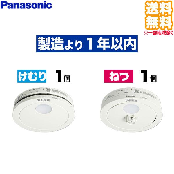 送料区分は(L)です。電池寿命約10年の長寿命！◇検索ワードSHK48155 SHK38155 SHK48155K SHK484551SHK48455 SHK38455 SHK48455K SHK481551Panasonic パナソニック...
