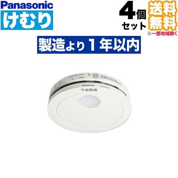 送料区分は(L)です。電池寿命約10年の長寿命！◇検索ワードSHK48155 SHK38155 SHK48155K SHK484551SHK48455 SHK38455 SHK48455K SHK481551Panasonic パナソニック...