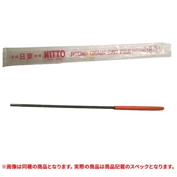 送料区分は(A)です。商品により送料が複数口となる場合があります。正式な送料はご注文後のご注文承諾通知にてご連絡いたします。
