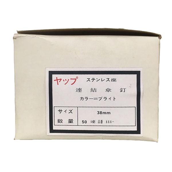 送料区分は(A)です。商品により送料が複数口となる場合があります。正式な送料はご注文後のご注文承諾通知にてご連絡いたします。