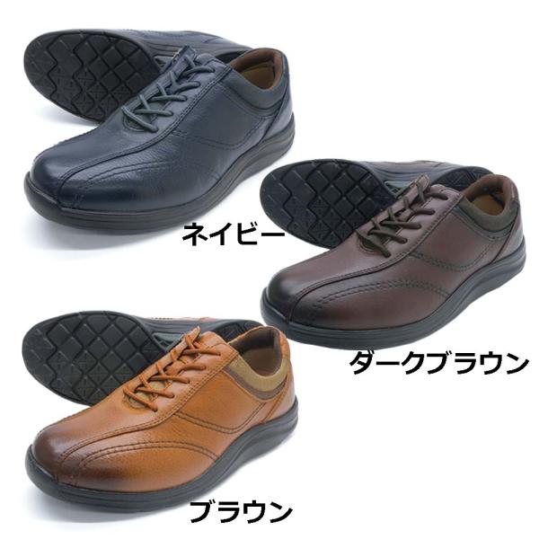 ●商品説明 / スペック日本人のために研究・開発した「ムーンスターワールドマーチ」のメンズ用ウォーキングシューズです。足入れがよい幅広4Eの木型に脱ぎ履きしやすい内側ファスナーが付いています。柔らかくて快適な履き心地です。雨・水の浸入を防ぎ...