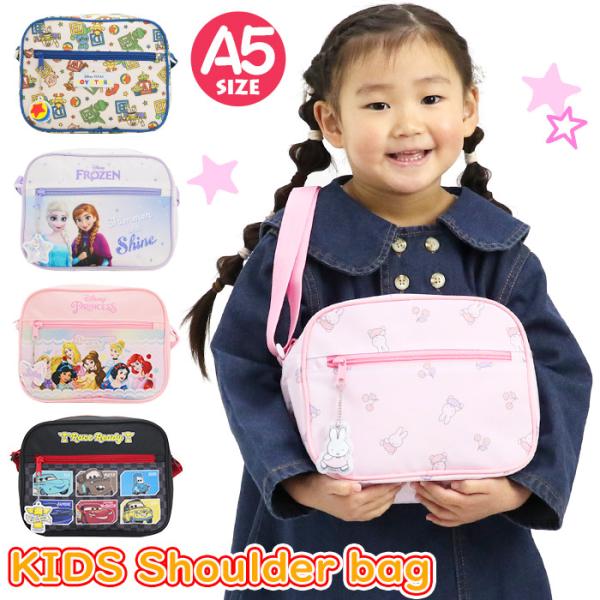 【発売日：2024年01月09日】大人気キャラクターがデザインされたキッズ用ショルダーバッグです。メインルームはダブルファスナー開閉で、デイリー使いにちょうどいいA5サイズ。底部分にお弁当等を抑えることのできるベルト付き。毎日の通園からお出...