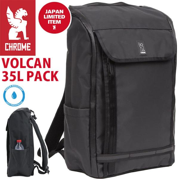 【発売日：2026年01月28日】質実剛健なボックスシェイプとフルオープン構造の収納のしやすさが特徴的なVOLCAN 35L PACK登場！35Lと大容量で高い耐水性を誇るボディは、歴代VOLCANの中でも最軽量。底の荷物も取り出しやすいフ...