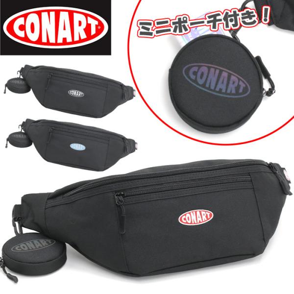 【発売日：2024年02月08日】90年代前半のアメリカでグラフィティーアーティストのチームから生まれたブランド「CONART」からウエストバッグが登場！ワンポイントで入った刺繍ロゴがデザインのアクセント♪オーロラカラーのロゴプリントがおし...