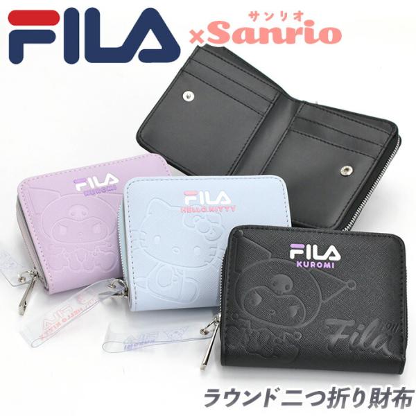 【発売日：2026年04月01日】人気ブランド「FILA（フィラ）」と「サンリオ」がコラボした、毎日使いたくなる二つ折り財布が登場！合皮素材にサンリオキャラクターをさりげなくエンボス加工した、大人でも持ちやすい上品かわいいデザイン。小銭入れ...