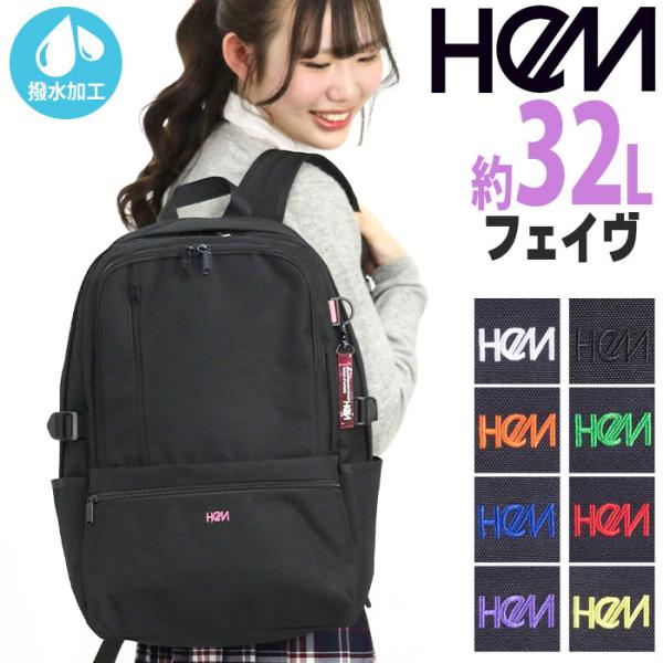 【発売日：2024年03月18日】Instagramのフォロワーさんと共に開発したスクールリュックシリーズのデイパック型モデル。インスタ上でのアンケート結果を基に誕生しました。シンプルなデザインにクリア感が可愛い刺繍と同色カラーのチャーム付...