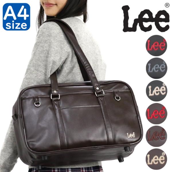 【発売日：2025年01月29日】『Lee』ブランドロゴ刺繍がポイントのスクールボストン。開口部はダブルファスナー仕様でメインルームはA4サイズ対応。内側にペットボトルや水筒を立てて収納できるポケットや多数のオープンポケットがあり整頓収納に...