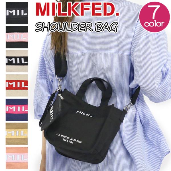 【発売日：2022年08月01日】大人気ブランド「MILKFED.」よりオシャレと機能性を兼ね備えた、キャンバス生地のミニトートバッグが登場！MILKFED.で定番人気のBARロゴデザインがアクセント♪手さげバッグとショルダーバッグの2WA...