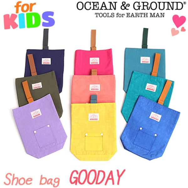 【発売日：2022年04月11日】人気のGOODAYシリーズ、通園・通学にぴったりのシューズバッグ。入園、入学のご準備にオススメです。■メーカー品番：1515003■カラー：ブルーBL、グリーンGR、カーキKK、ライトピンクLK、ラベンダー...