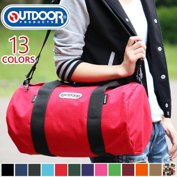 【発売日：2000年01月01日】シンプルすぎないオシャレなドットスター柄！フロントのファスナーポケットは携帯ゲーム機なども収納できます！メイン収納はA4サイズ書類も入り、通勤通学にもおススメです♪ベルトの長さ調節可能です☆サイドに５００ｍ...