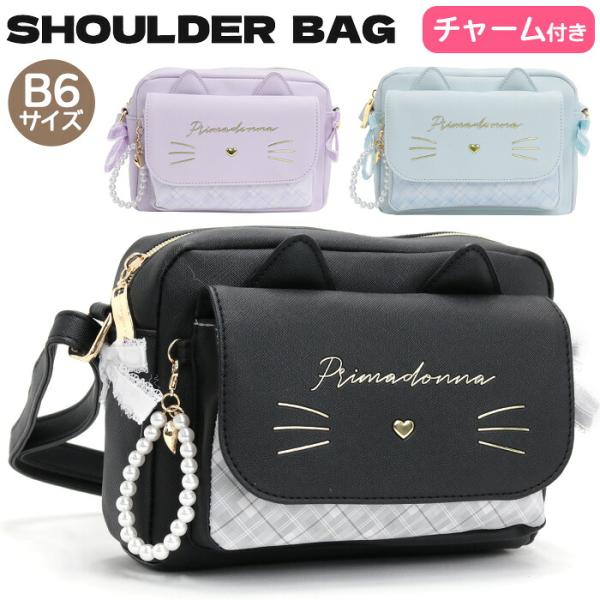 【発売日：2025年12月23日】フロント・サイドのチェック柄とサイドのリボン、ネコのデザインが可愛いショルダーバッグが登場！取り外し可能なパールのチャーム付きなのも嬉しいポイント♪メイン収納口はファスナータイプで開閉しやすく、荷物の出し入...