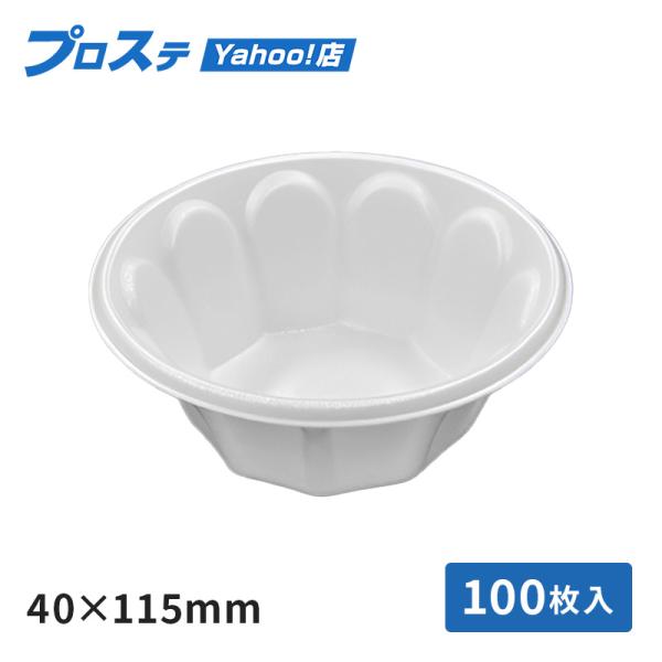 冷菓、かき氷用等。