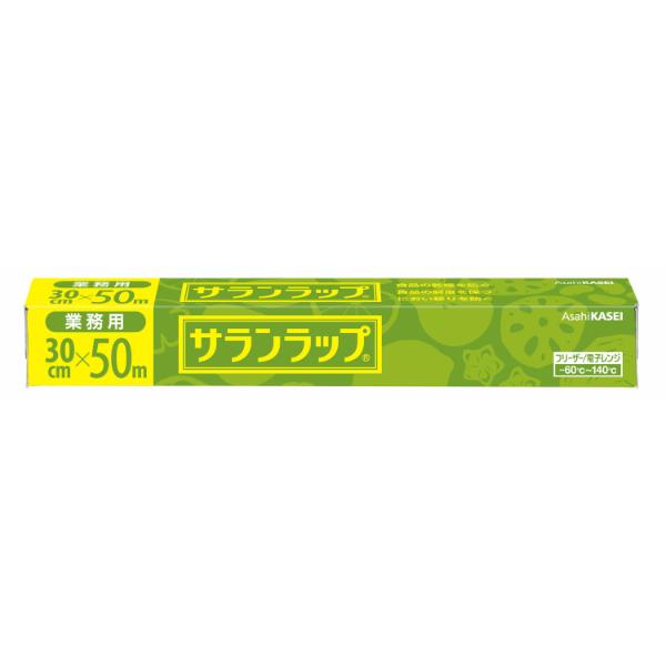 塩化ビニリデン製なのでバリア性能が高いラップです。酸素を通しにくく食品の変質を防ぎます。水分も逃がさず、新鮮さを保ちます。香りを保ち、におい移りを防ぎます。耐熱温度は140℃、耐冷温度は-60℃。電子レンジから冷凍保存まで幅広く使えます。