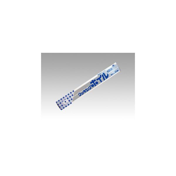 業務用のアルミホイル。オーブンやホイル焼き等に大活躍。幅広くご使用いただけます。