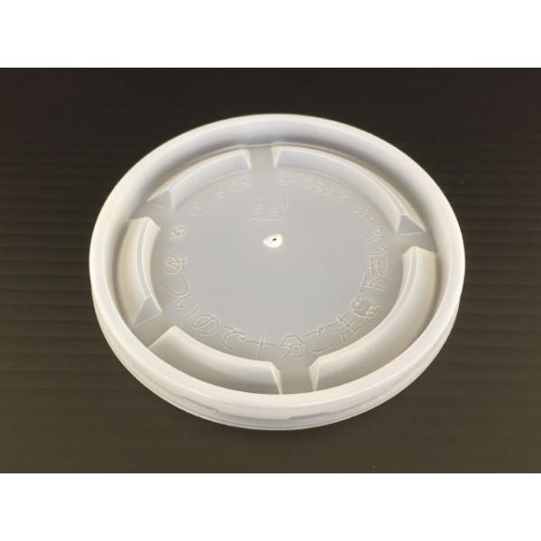 蓋のみです。※本体は別売り。