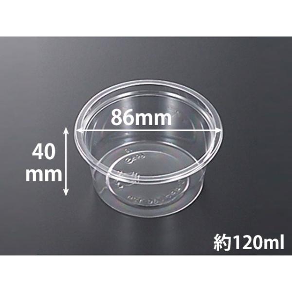 A-PET製品で高い透明性と低い燃焼カロリーが特徴。約120mL。