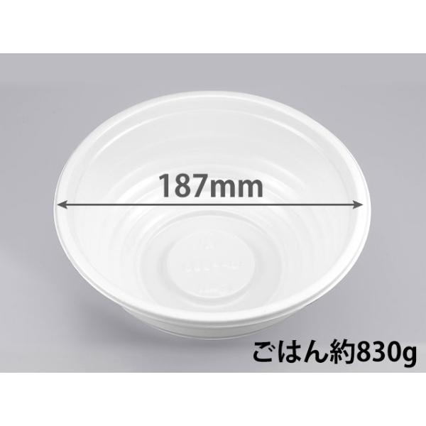 かさばらない、光沢に優れた電子レンジ対応の低発泡どんぶり容器。ごはん約830g入ります。蓋は別売り。