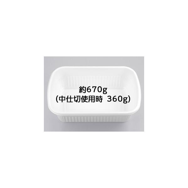本体のみです。※蓋は別売り。