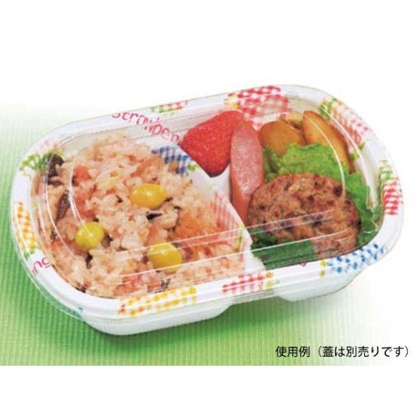 女性・お子様向けのお弁当に、少し小さい食べ切りサイズ。蓋は別売り。