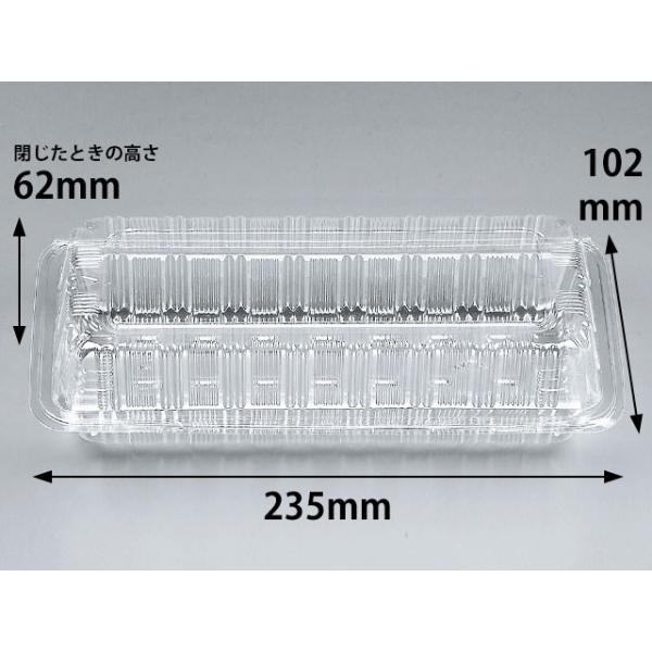 非嵌合タイプのフードパック。テープや輪ゴムで蓋を止めてご利用ください。恵方巻などにもおすすめです。※サイズ表記は、蓋を閉じたときの外寸です。高さは、本体＋蓋の合計になります。