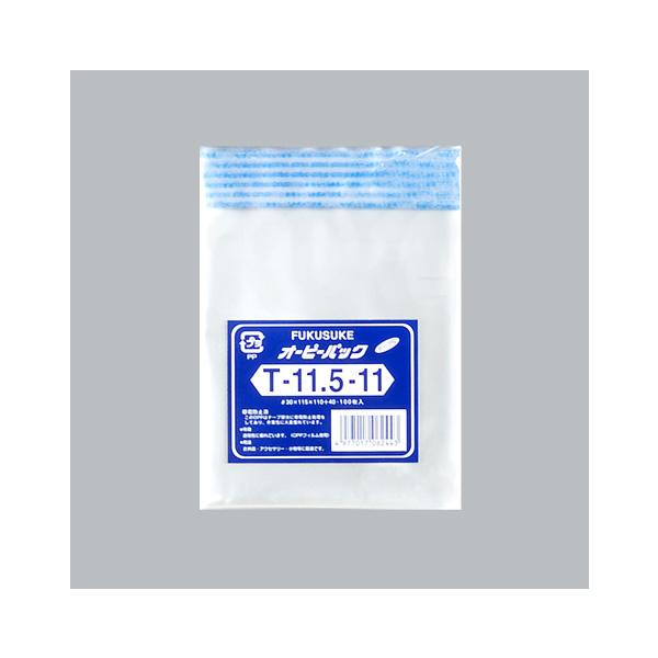 粘着テープつきなので、カンタンに閉じられます。透明性に優れたOPP製です。使い勝手も色々です。改正食品衛生法　対応品。