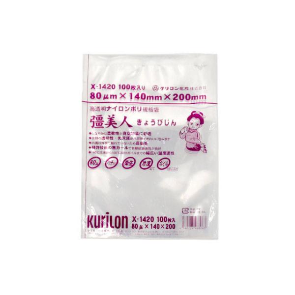 -40℃冷凍から100℃×30分のボイルまで可能。透明性と強度に優れます。厚み0.08mm。参考容量300mL。