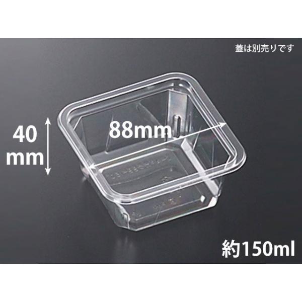 A-PET製品で高い透明性と低い燃焼カロリーが特徴です。約150mL。