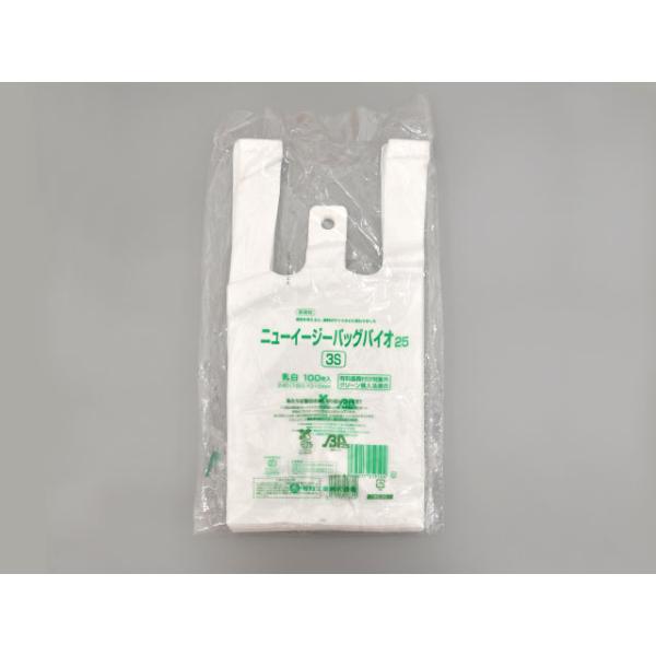 植物性(バイオマス)プラスチックを25%以上使用した、有料義務付け対象外のレジ袋です。環境配慮をアピールできるバイオマスマーク・文言の印刷入り。有料配布する場合を考慮し、製品にバーコード印刷もございます。舌片付ブロックタイプのため、吊り下げ...