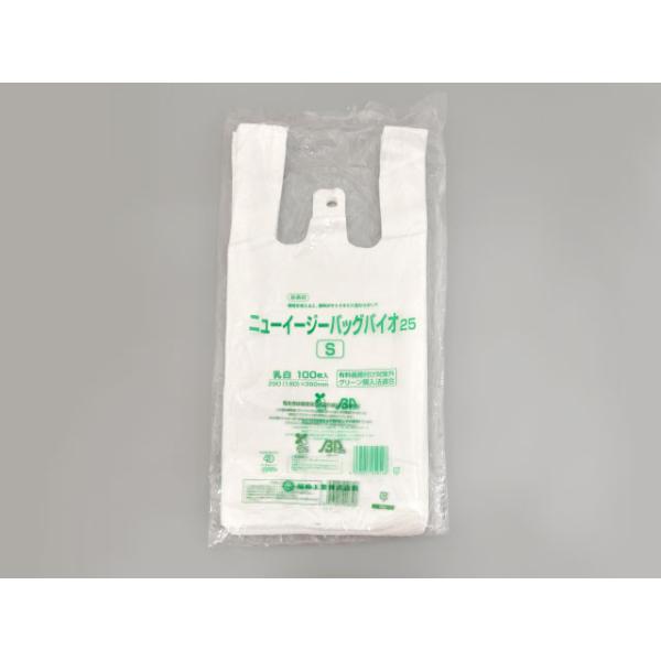 植物性(バイオマス)プラスチックを25%以上使用した、有料義務付け対象外のレジ袋です。環境配慮をアピールできるバイオマスマーク・文言の印刷入り。有料配布する場合を考慮し、製品にバーコード印刷もございます。舌片付ブロックタイプのため、吊り下げ...